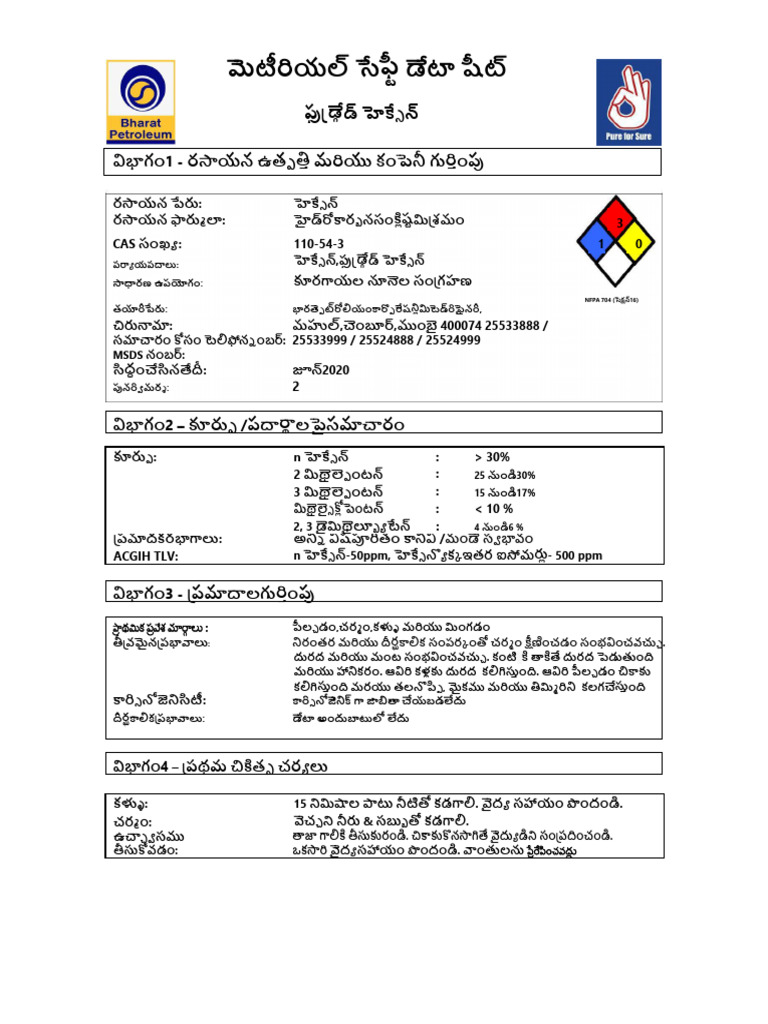 Hexane-Food Grade_MSDS_Telugu | PDF