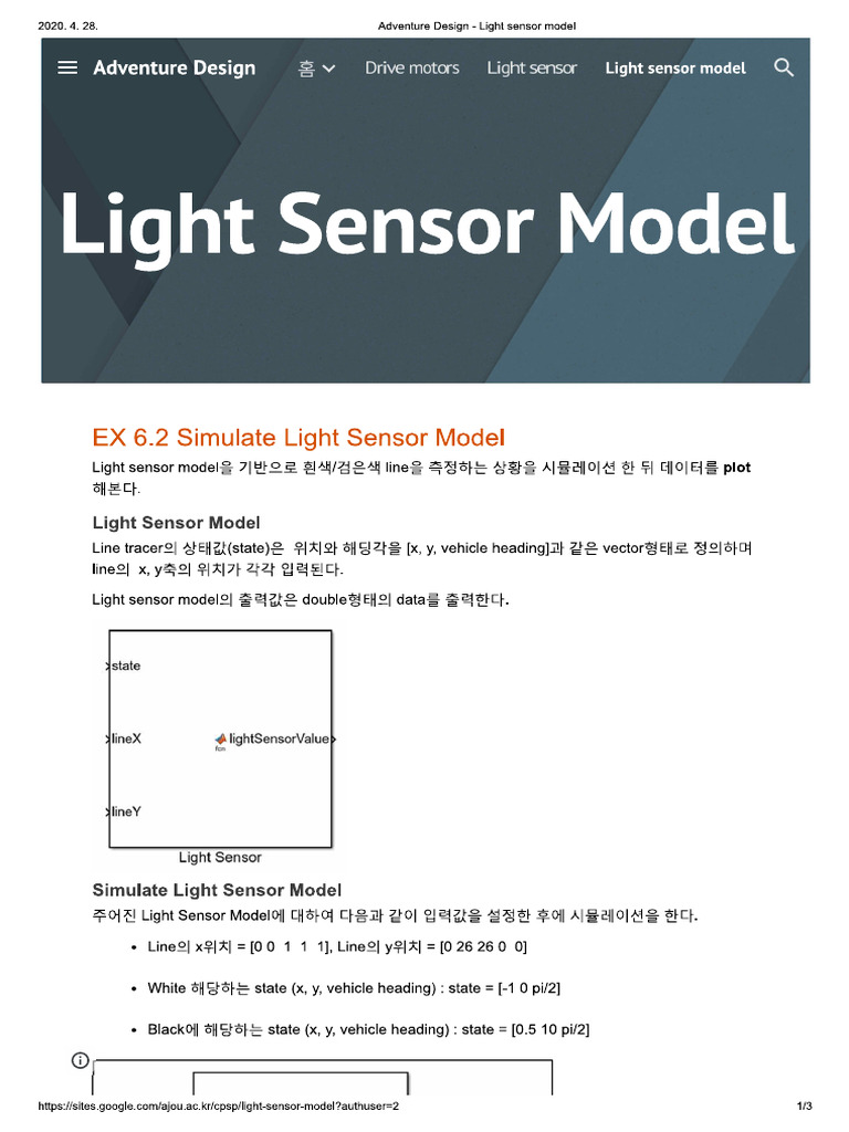 Adventure Design - Light Sensor Model | PDF