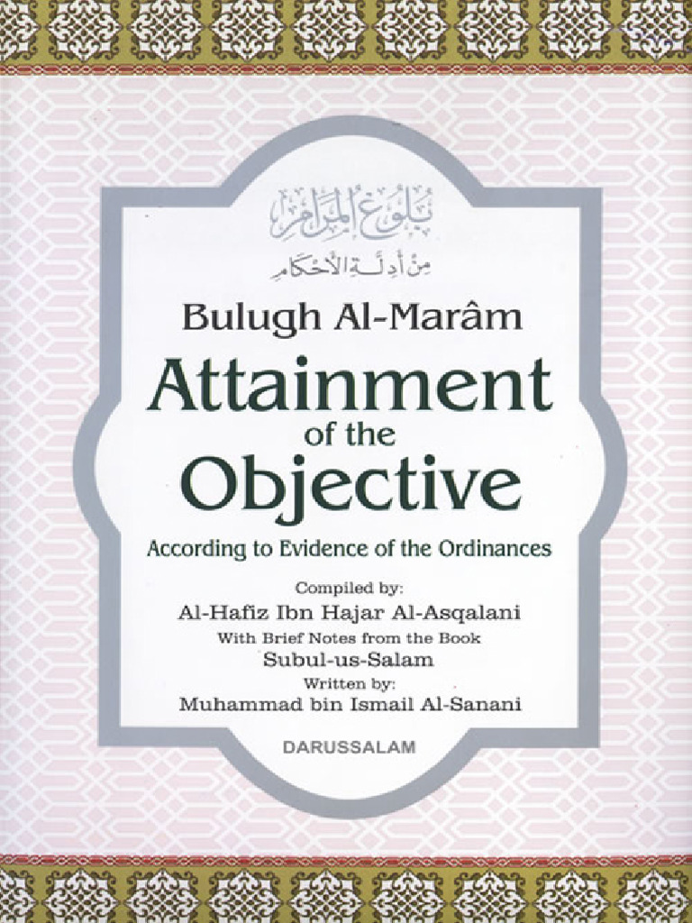 Bulugh Al-Maram English | PDF