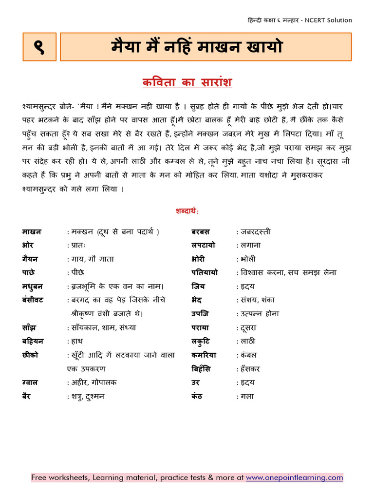 Class 6 Hindi Malhar Solution Chapter 9 Maiya Main Nahi Makhan Khayo | PDF