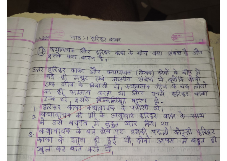 Image to PDF 20251112 20.30.26 | PDF