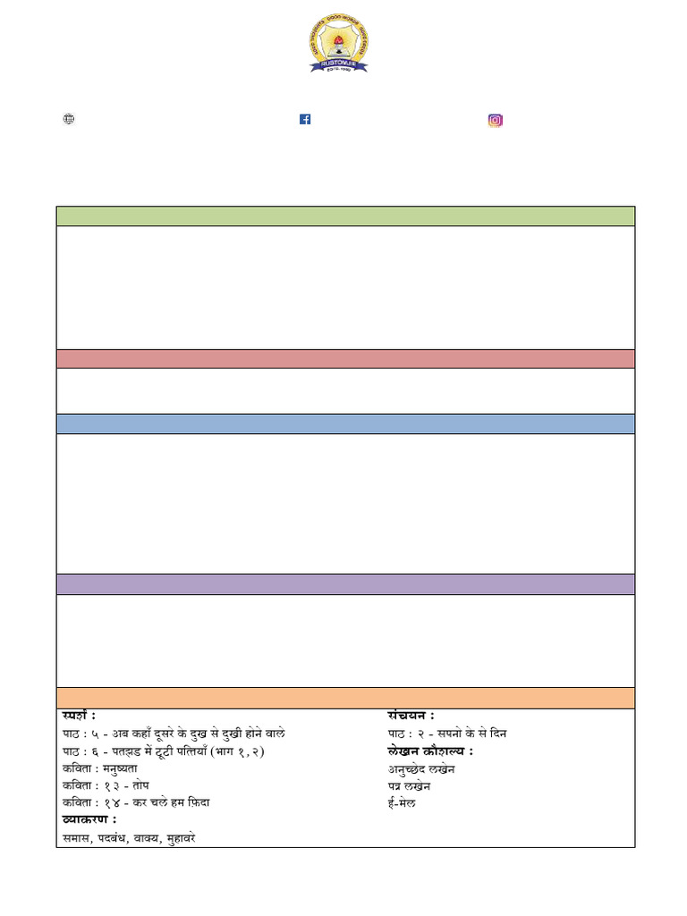 PT 3 - Grade 10 Circular | PDF | Science