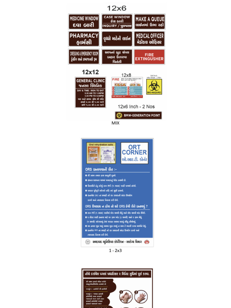 Final IEC Material - NEW - 251106 - 125217 | PDF