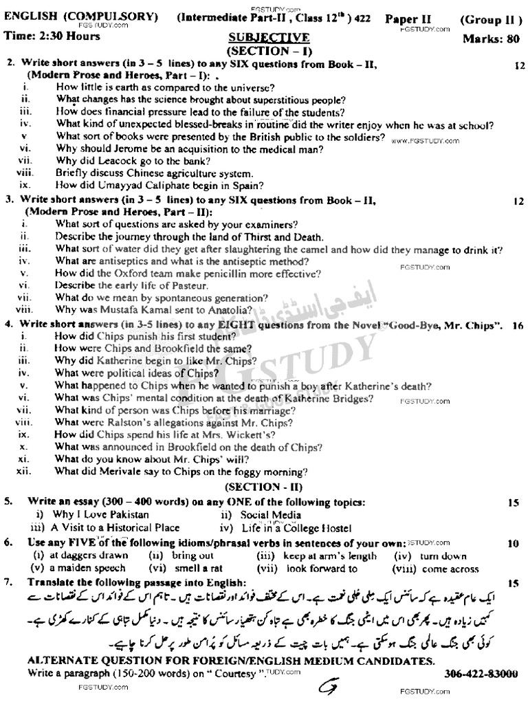 12th Class English Past Paper 2022 Gujranwala g2 Sub | PDF