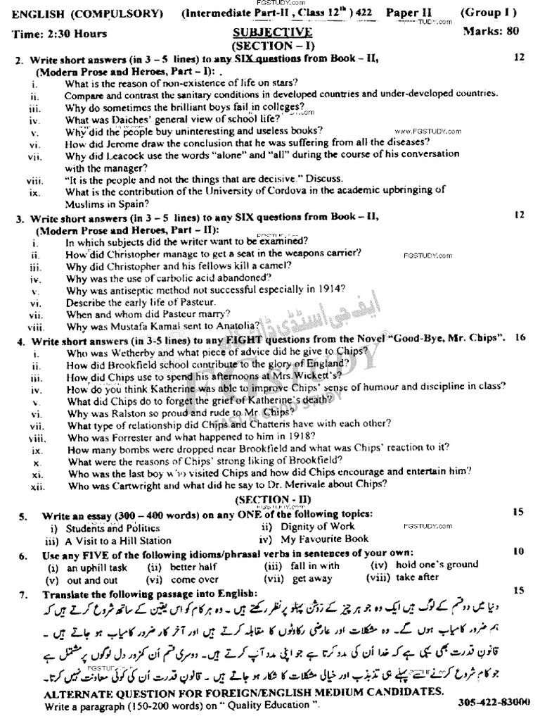 12th Class English Past Paper 2022 Gujranwala g1 Sub | PDF