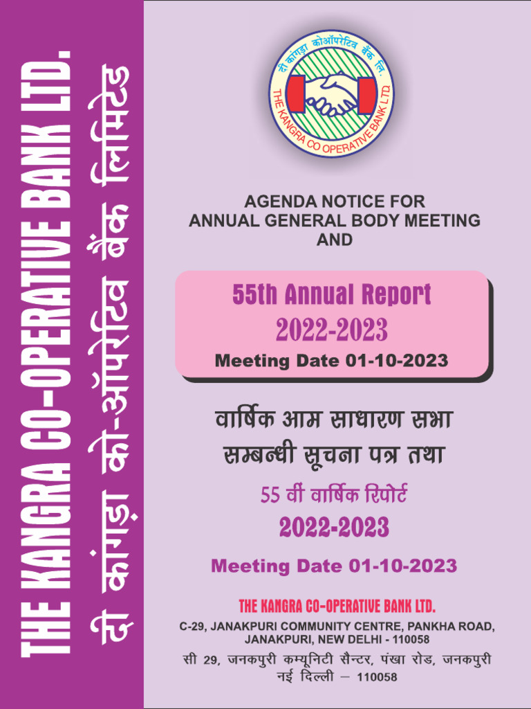 Annual Report 2023 KCC BANK | PDF
