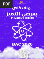 Résumé SVT 2bac | PDF