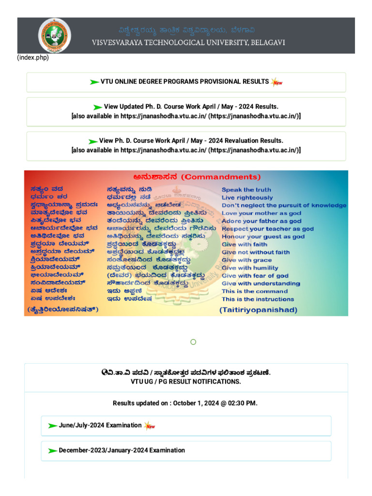 VTU Result 2024 | PDF