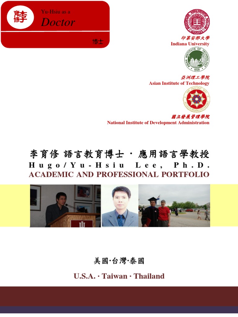 Academic and Professional Porfolio of Dr. Hugo Yu-Hsiu Lee | PDF ...