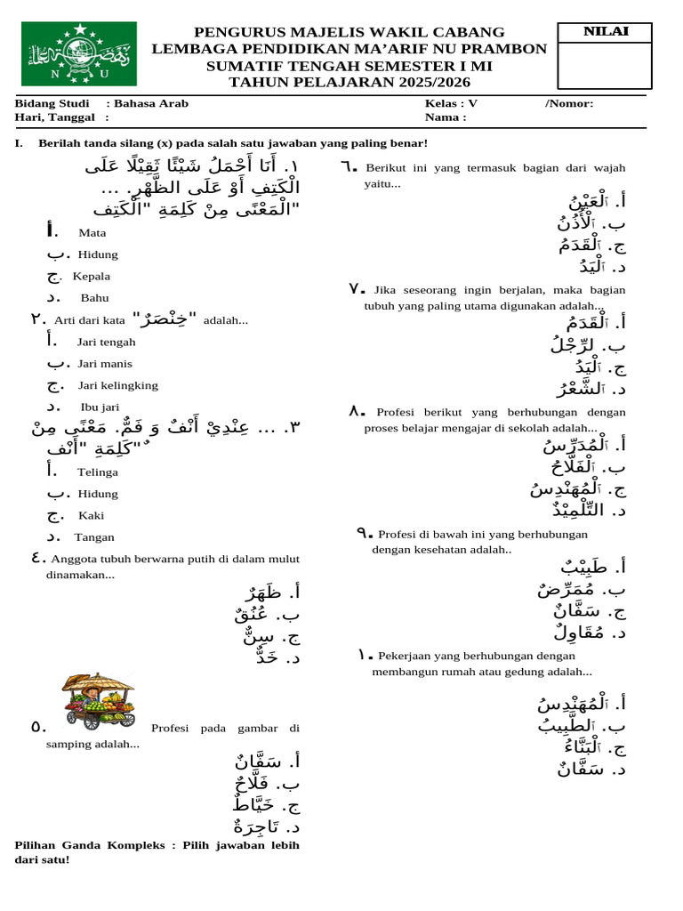 Sts Bahasa Arab Kelas 5 Ganjil 2025-2026-1 | PDF