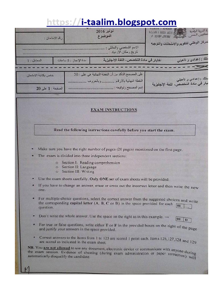 2016 Exam Sample | PDF