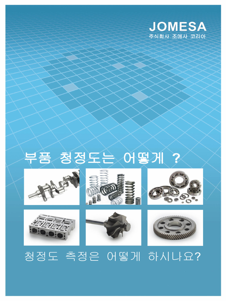 Brochure JOMESA Cleanliness Analysis 05 KR2 | PDF