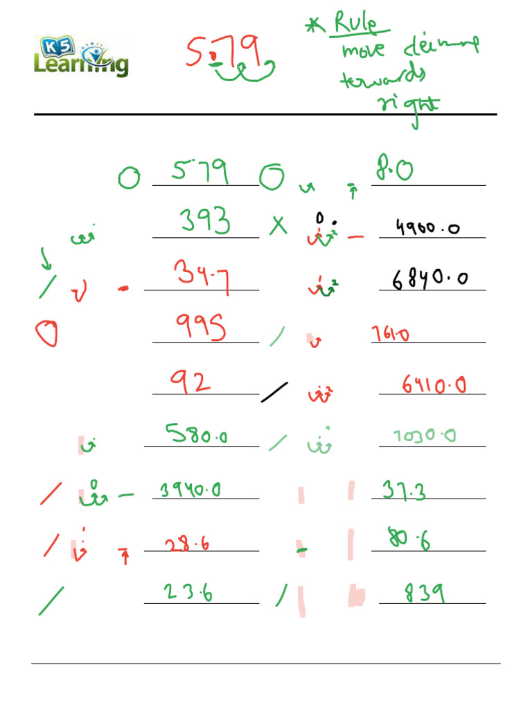 Decimal Multiplication Pdf