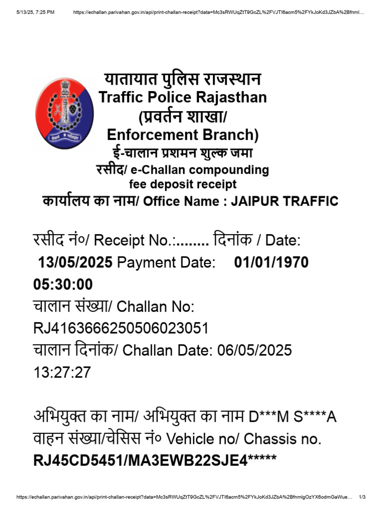 Print Challan Receipt | PDF | Payments | Transport