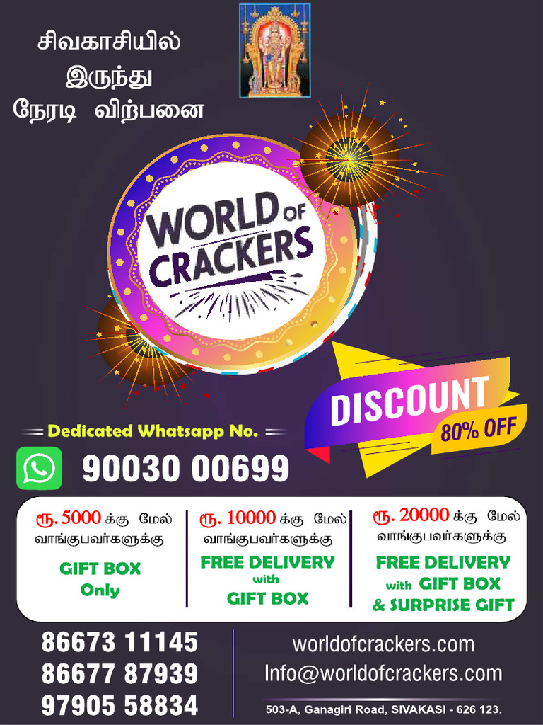 WOC cOmpress (1)_1758605106578 | PDF