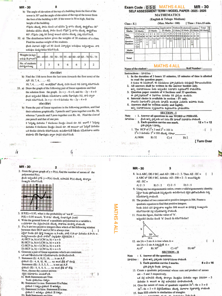 10th Sa1 Maths QP - Keysheet (Maths4all, 2025-26) | PDF