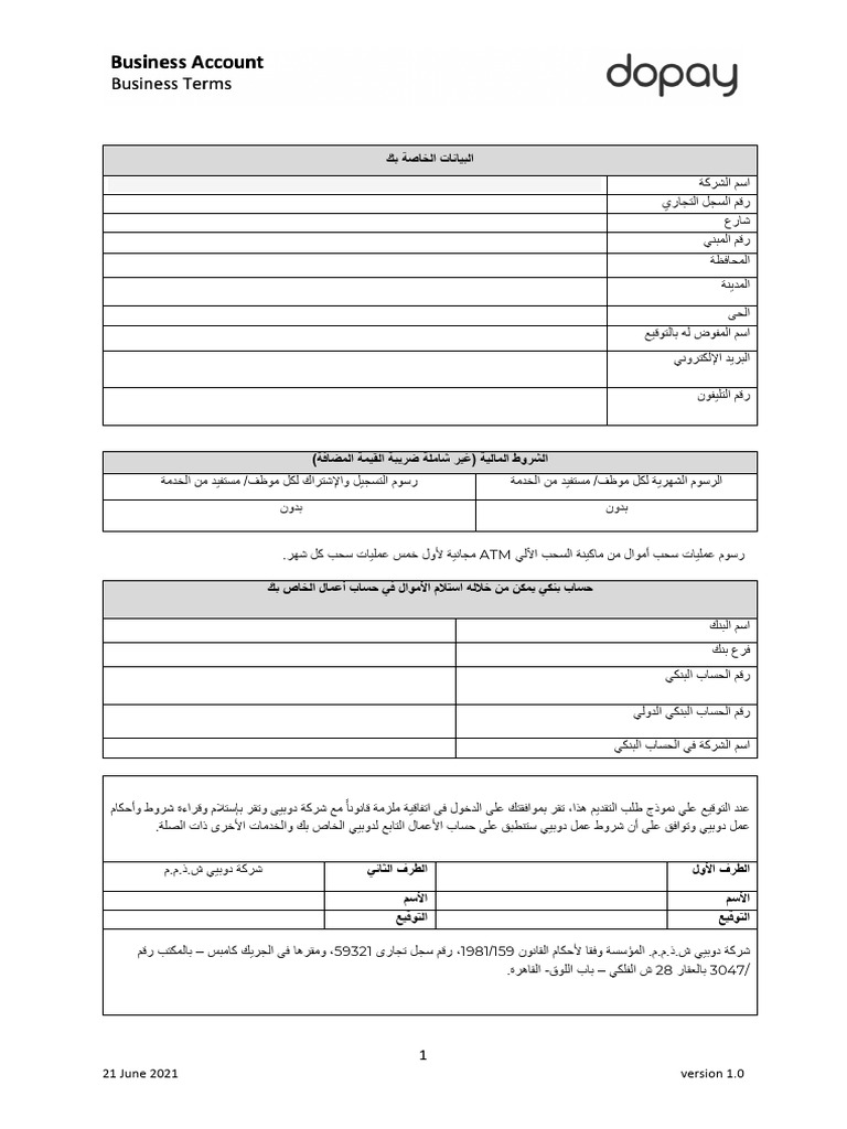 Dopay Contract 2024 | PDF