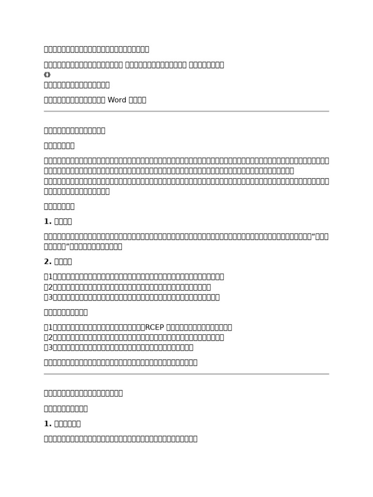 1234 | PDF