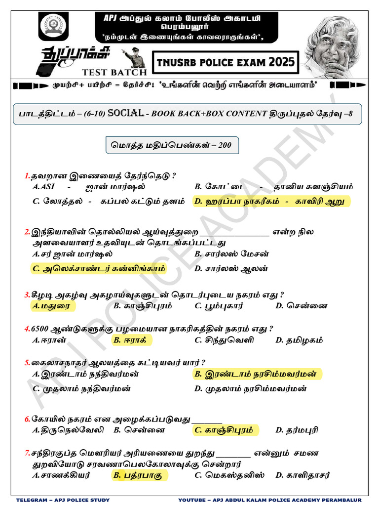 Apj Pc Exam Thuppakki Batch Social Book Back & Box Full Revision | PDF