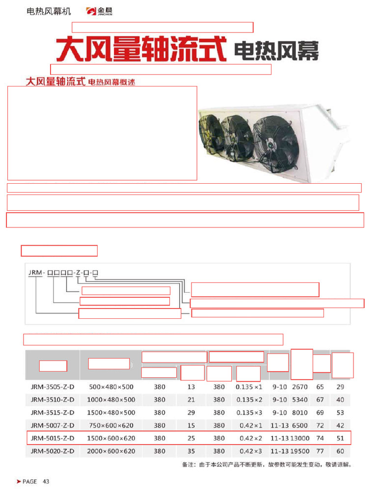 TDS Jinchen (1) | PDF