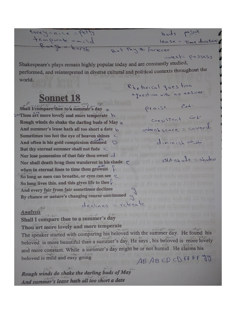 Poetry, Sonnet 18 | PDF