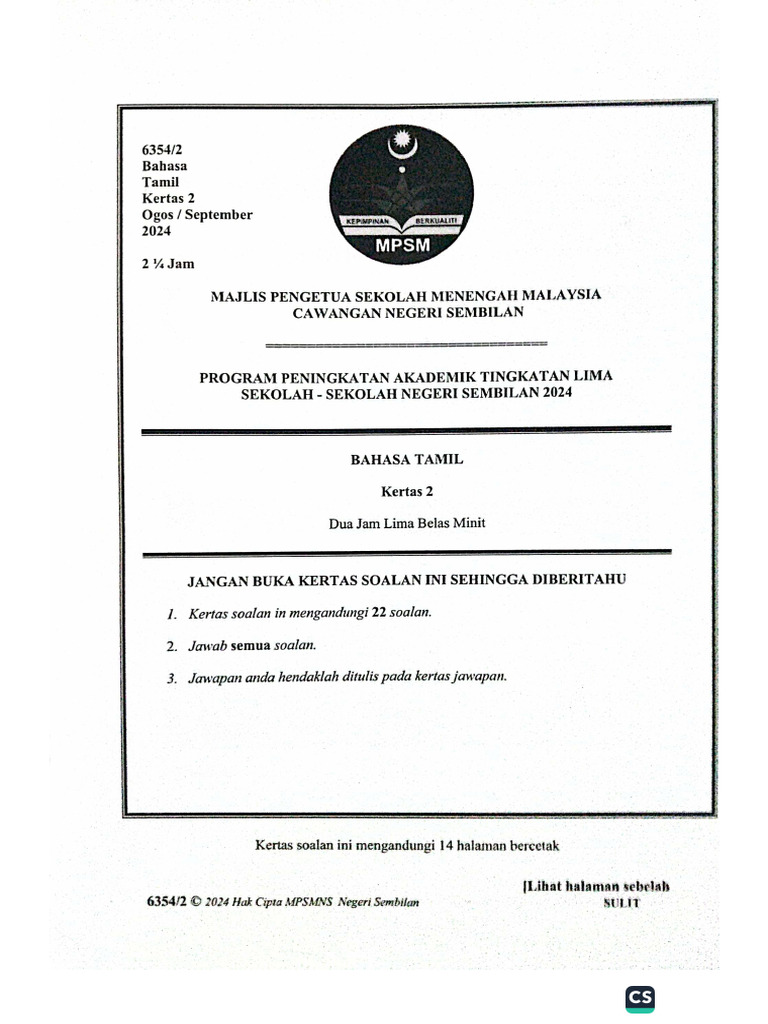 MPSM NEGERI SEMBILAN BAHASA TAMIL K2 2024 (1) | PDF