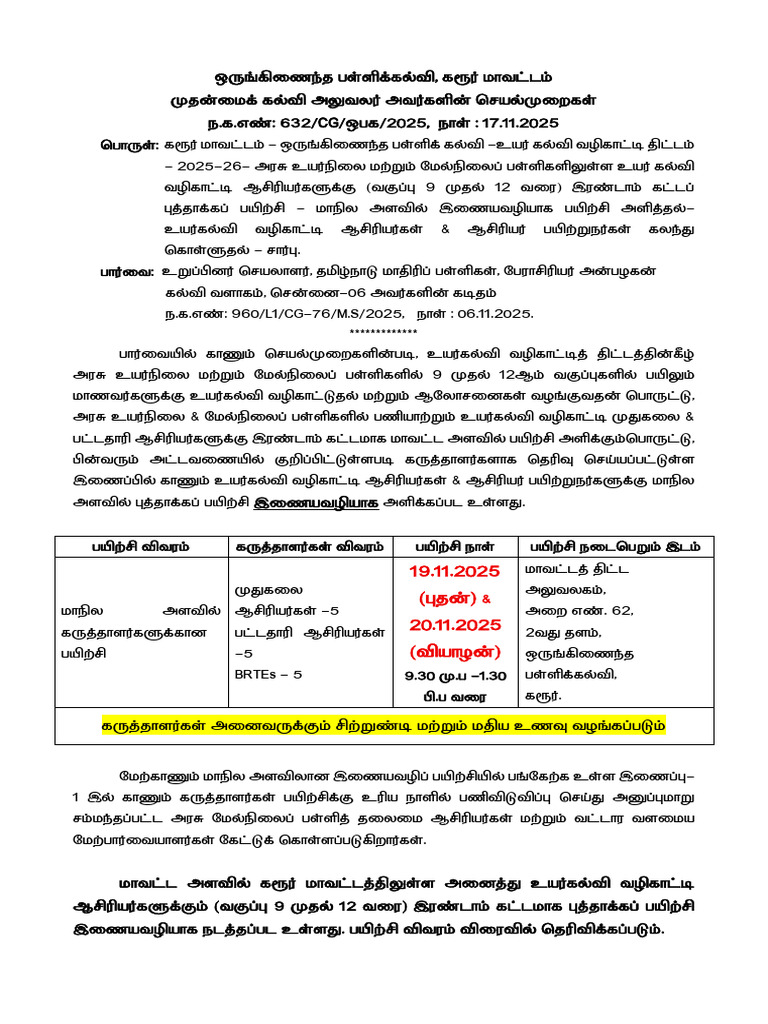CG - State Level Training - Phase 2 - Online - 19 & 20.11.2025 | PDF