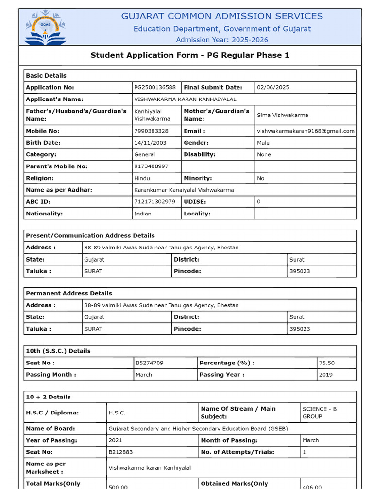 ApplicationForm | PDF