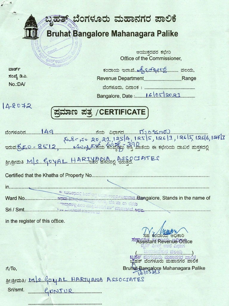 Khatha Certificate and Extract | PDF
