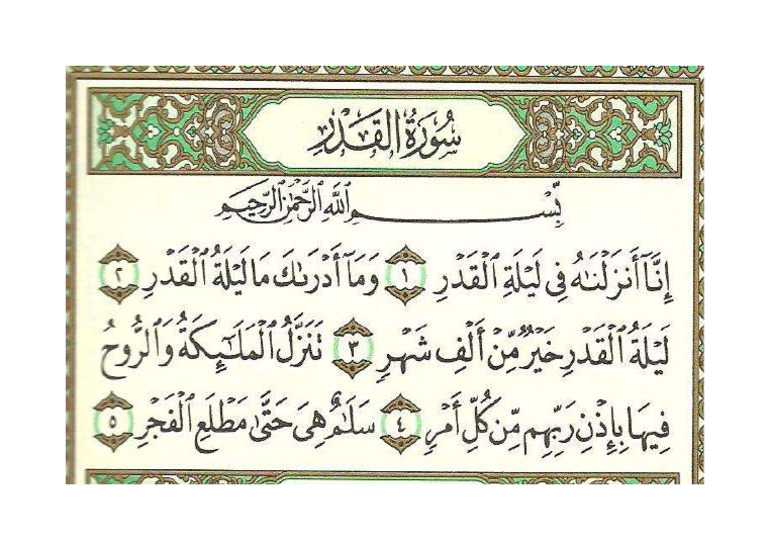 Surah Al Qadr | PDF