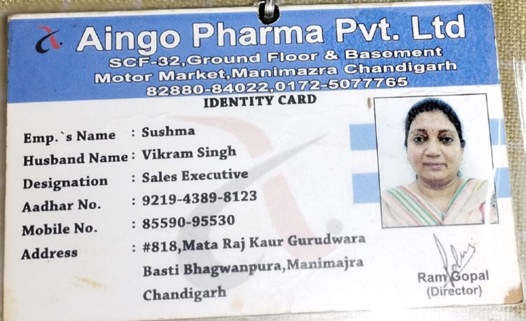 JOB ID Card | PDF