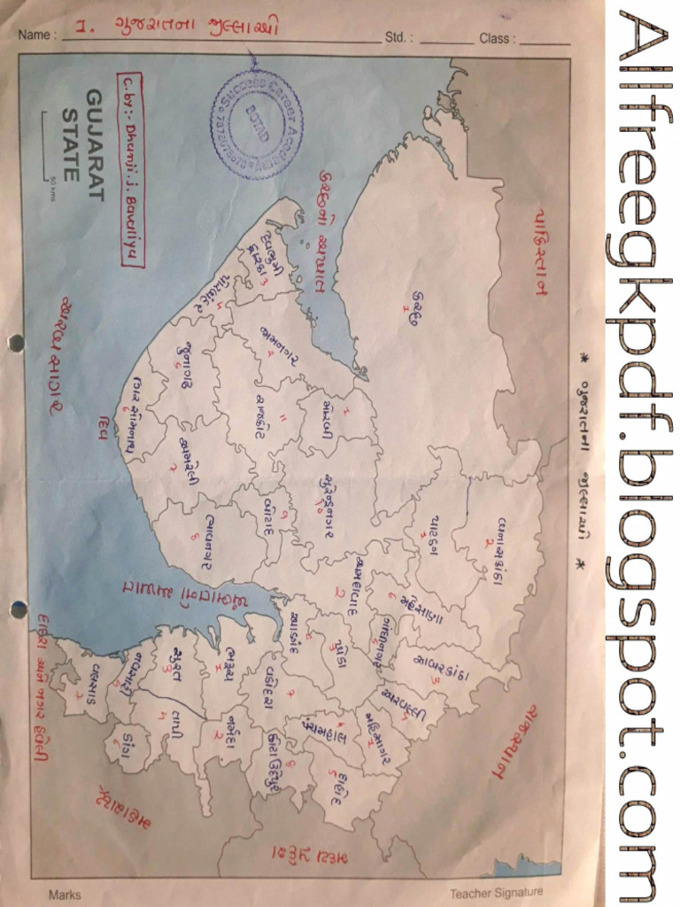 Gujarat Map | PDF