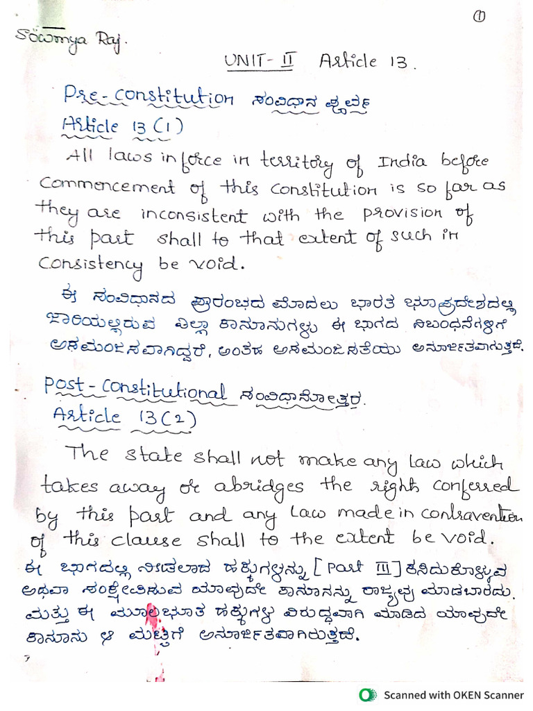 Constitution Unit 2 Notes | PDF