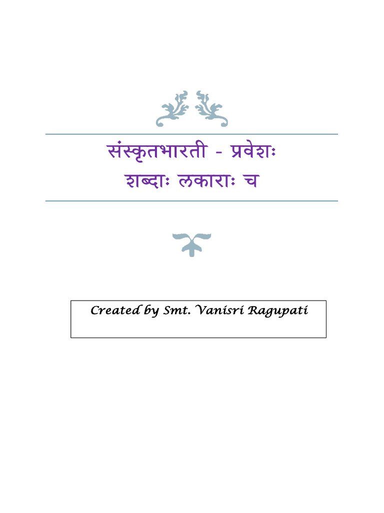 Pravesha Vibhakti Lakara | PDF
