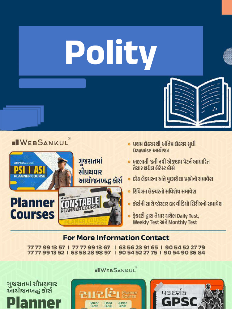 NCERT Polity 19nov251125 | PDF