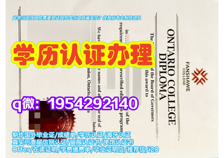University of Waterloo Diploma | PDF
