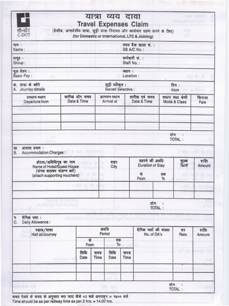 Travel Expense Claim Form | PDF