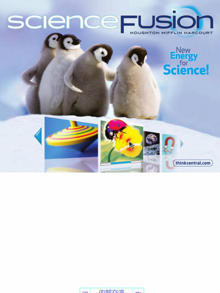 ScienceFusion GK | PDF