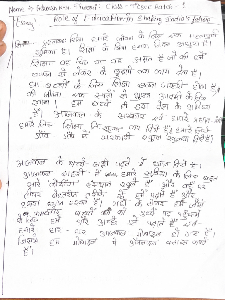 Adarsh Kumar Tiwari | PDF