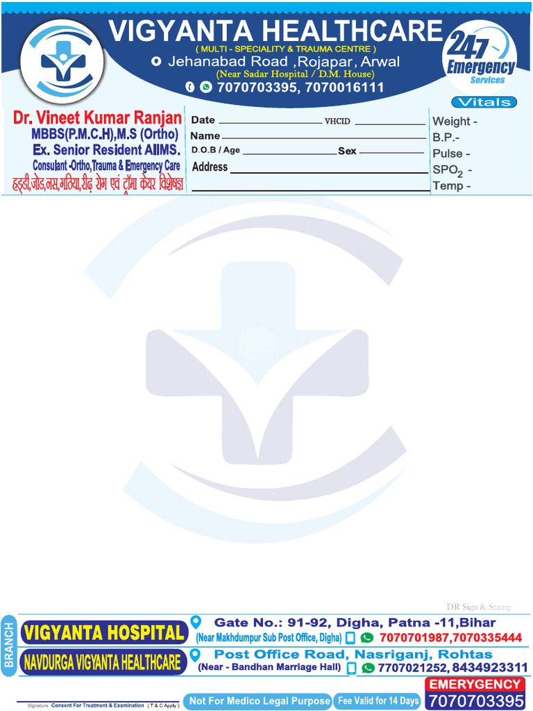New Opd Paper | PDF
