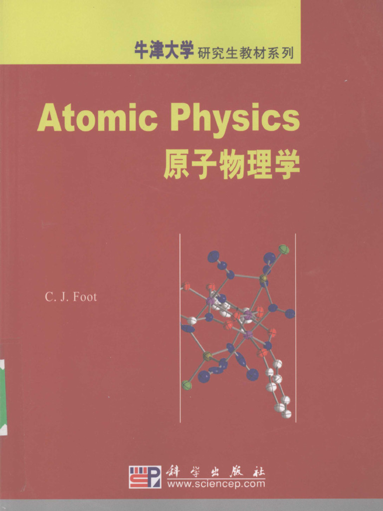 Atomic Physics = 原子物理学 -- Christopher J_Foot | PDF