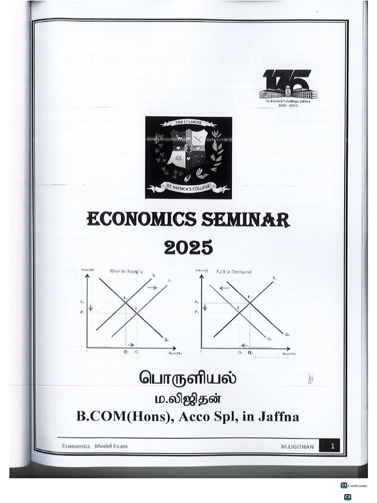 Economics | PDF