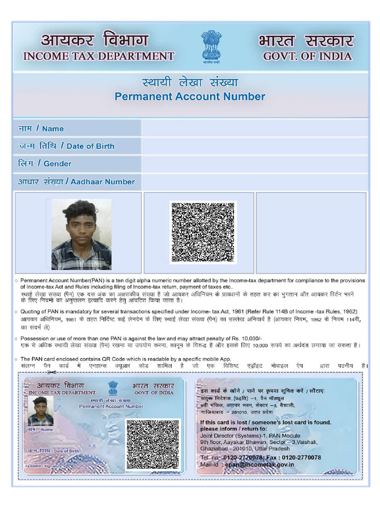 Shubham Pan Card | PDF