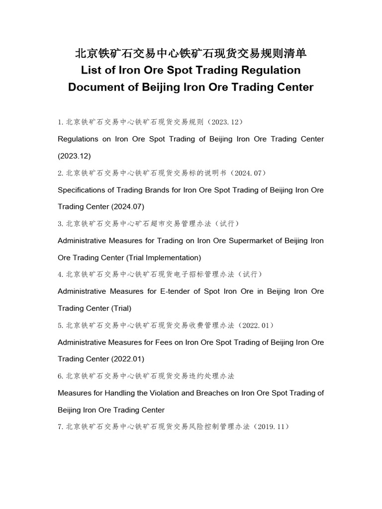 List of Iron Ore Spot Trading Regulation Document of Beijing Iron Ore ...
