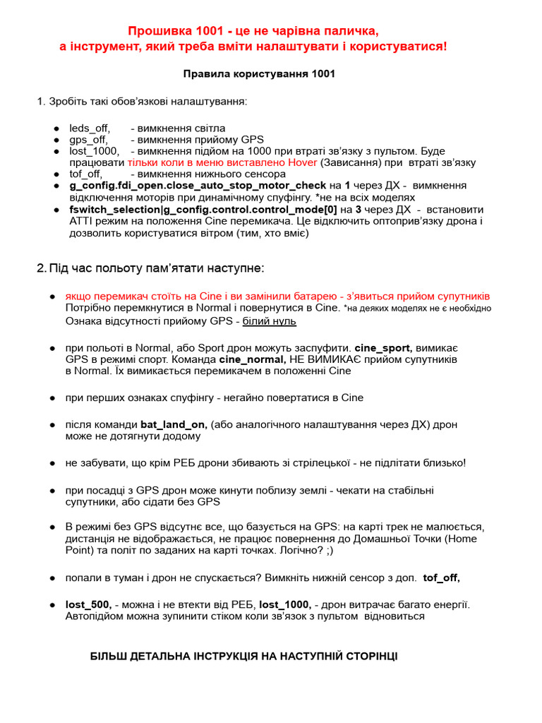 М3 - 1001 UA - 1 - 0 - 34-36 | PDF