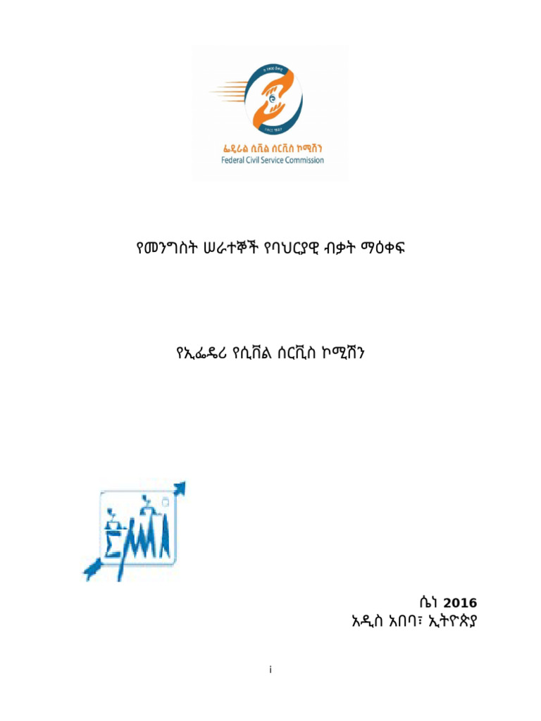 2016 | PDF