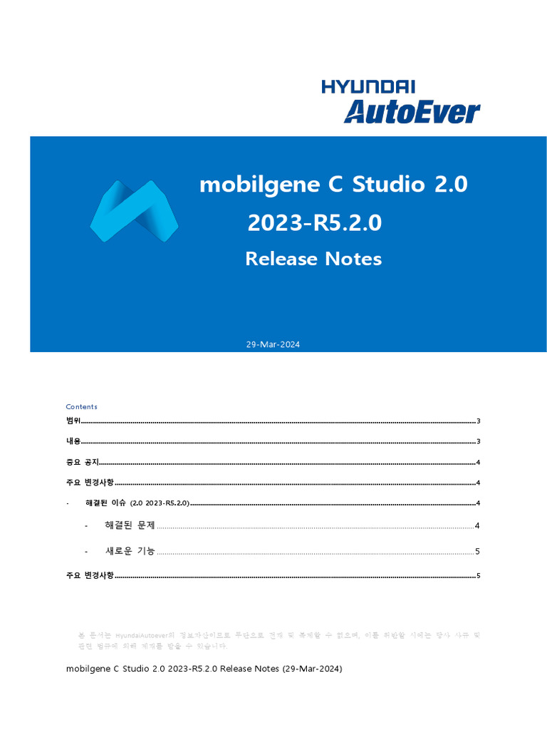 Mobilgene C Studio 2.0 2023-R5.2.0 | PDF