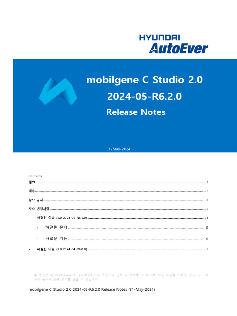 Mobilgene C Studio 2.0 2024-05-R6.2.0 | PDF