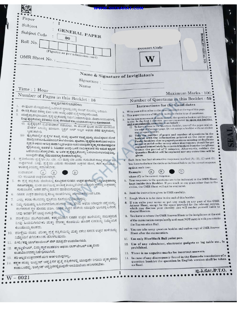 KSET Paper 1 Question Paper With Official Key Answer 25-07-2021 PDF ...