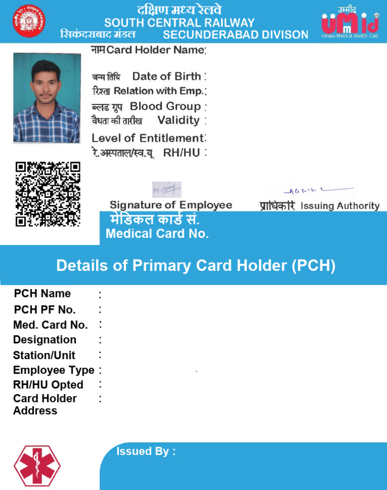 Umid Card PDF 146338 | PDF
